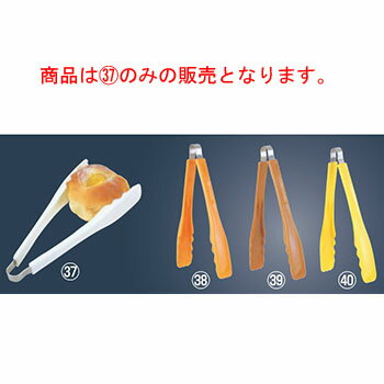 商品は37のみの販売となります。 【材質】ポリプロピレン ●やわらかいパン・ふわふわドーナツにおすすめ。