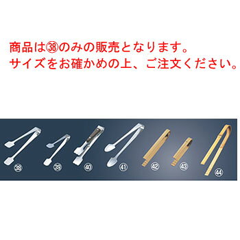 商品は38のみの販売となります。サイズをお確かめの上、ご注文ください。 【サイズ】90mm