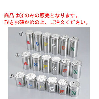 写真は同シリーズ商品です。形をお確かめの上、ご注文ください。 【サイズ】φ70×95mm 【穴径】4mm