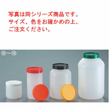 写真は同シリーズ商品です。サイズ、色をお確かめの上、ご注文ください。 のコピー 27 【サイズ】φ92×95mm 【容量】480ml ●『レディーサーブ』の容器としても使用できます。