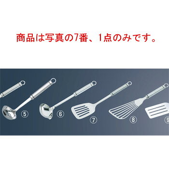 商品は写真の7番、1点のみです。 【全長】330mm