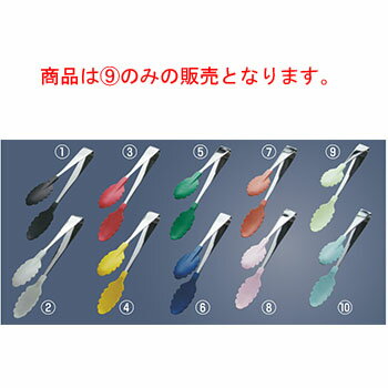 商品は9のみの販売となります。 トングも色分けの時代 バリエーション豊かな耐熱トングシリーズ！！ 材質：樹脂部/66ナイロン(抗菌剤・ガラス繊維入)、金属部/18-0ステンレス 耐熱温度：270℃ ●ノンステック加工のフライパンや鍋類を傷つ...