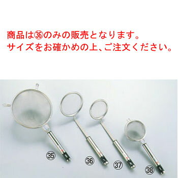 商品は36のみの販売となります。サイズをお確かめの上、ご注文ください。 キッチンガジェット&ツール ツヴェリング(ヘンケルス)ツインキュイジーヌシリーズ ハンドル部/18-8ステンレス+ABS樹脂(耐熱130℃) 【サイズ】φ90×260mm