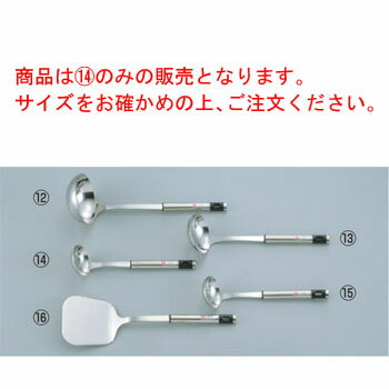 商品は14のみの販売となります。サイズをお確かめの上、ご注文ください。 キッチンガジェット&ツール ツヴェリング(ヘンケルス)ツインキュイジーヌシリーズ ハンドル部/18-8ステンレス+ABS樹脂(耐熱130℃) 【サイズ】230mm×φ52