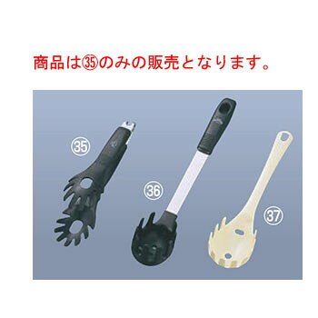 商品は35のみの販売となります。 【サイズ】200mm 【材質】66ナイロン 【耐熱温度】200℃