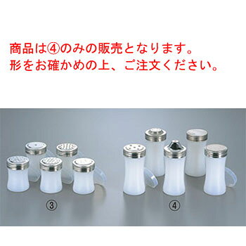 商品は4のみの販売となります。形をお確かめの上、ご注文ください。 【サイズ】φ57×121mm 【穴径】6.0mm 【材質】本体/ポリエチレン、蓋/18-8ステンレス 【付属品】ポリキャップ