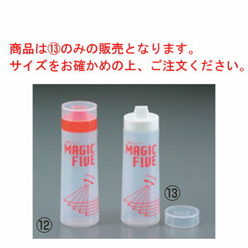 商品は13のみの販売となります。サイズをお確かめの上、ご注文ください。 【サイズ】φ50×140mm 【材質】本体/ポリエチレン、蓋/ポリプロピレン ●お好み焼き等にマヨネーズをかける際に簡単に格子模様ができます。 ●蓋が付いていますので、...
