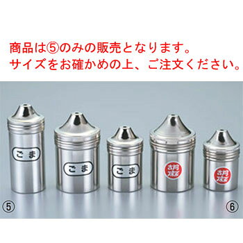 商品は5のみの販売となります。サイズをお確かめの上、ご注文ください。 【サイズ】φ57×98mm 【穴径】6mm