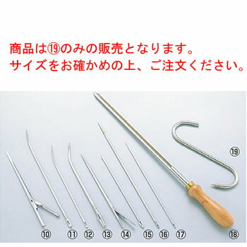 商品は19のみの販売となります。サイズをお確かめの上、ご注文ください。 【サイズ】φ7×210mm