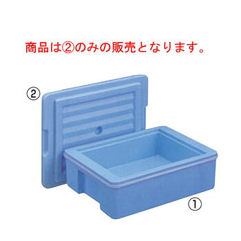 商品は2のみの販売となります。 強度と耐久性に優れた高品質コンテナー 【仕様】PP＋断熱材 【フタ重量】820g 【耐熱温度】0℃～80℃ ●ロングライフ 数年単位のご使用にもビクともしないロングライフ商品です。 ●軽さと作業性 コンパクト...
