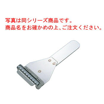 写真は同シリーズ商品です。商品名をお確かめの上、ご注文ください。 【切り込の深さ】0～3.5 【標準切り込巾】6 【刃全体の巾】180 ※刃先を下にして手前に軽く引くようにお使い下さい。 ●イカの姿焼、松笠切り、ミソ漬、ロールイカに！ ナス...