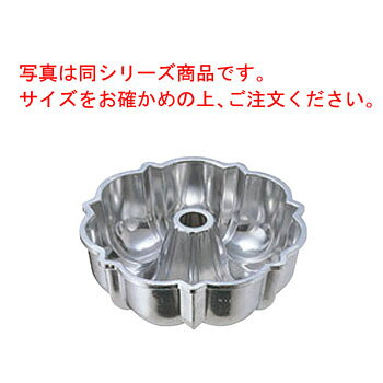 写真は同シリーズ商品です。サイズをお確かめの上、ご注文ください。 【内寸】φ97×H50mm