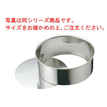 写真は同シリーズ商品です。サイズをお確かめの上、ご注文ください。 【サイズ】24cm 【内寸】φ240×H70mm