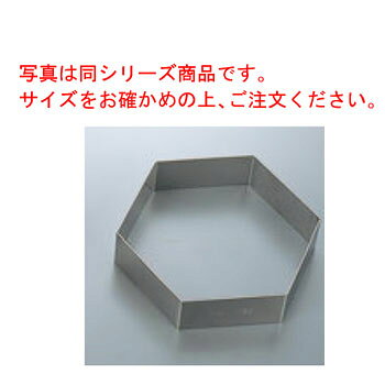 写真は同シリーズ商品です。サイズをお確かめの上、ご注文ください。 【サイズ】280mm×高さ40mm 【板厚】0.9mm　