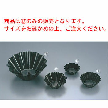 商品は12のみの販売となります。サイズをお確かめの上、ご注文ください。 ●フッ素樹脂加工をした鉄製品ですので、型ばなれも良く洗浄も簡単、 また酸にも強く、さびにくくできています。 ※フッ素樹脂加工は内面のみになります。 【内寸】直径65mm...