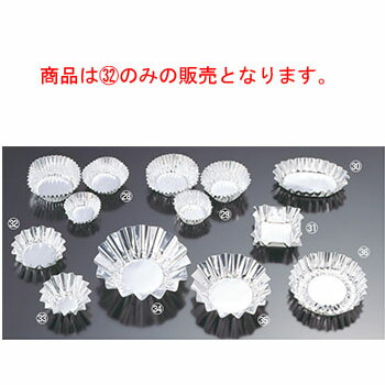 商品は32のみの販売となります。 【底径】44mm 【深さ】23mm 【厚み】25ミクロン