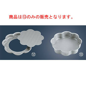 商品は13のみの販売となります。 【サイズ】内径218mm×高さ49mm 【材質】アルミ・フッ素2重コート ●焼きあがったケーキを斜めに二カ所カットすれば、かわいいハートの形が4個つくれます。