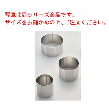 写真は同シリーズ商品です。サイズをお確かめの上、ご注文ください。 ※商品名のサイズ1点のみの取り扱いとなります。 【サイズ】直径65mm×高さ40mm 【板厚】0.5mm