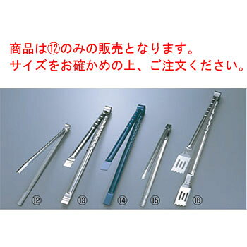 商品は12のみの販売となります。サイズをお確かめの上、ご注文ください。 【全長】24cm