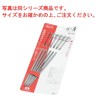 写真は同シリーズ商品です。サイズをお確かめの上、ご注文ください。