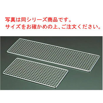 写真は同シリーズ商品です。サイズをお確かめの上、ご注文ください。 【サイズ】750mm×185mm 直径1.9mm×12mm目（クリンプ目）