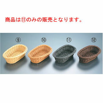 商品は11のみの販売となります。 Saleenの特殊樹脂素材は、天然素材の風合いを持ちながら、 水、熱、紫外線に強く食品衛生上も安全など、優れた特徴を備えています。 【外寸】280mm×170mm×高さ80mm 【内寸】250mm×140m...