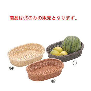 商品は15のみの販売となります。 樹脂を丁寧に藤製品のように編んでおり、天然素材に限りなく近い優しい雰囲気をつくり出しております。 食器洗浄機に対応し、耐熱温度も120度と耐久性、衛生的に優れた製品です。 【サイズ】300mm×200mm×...