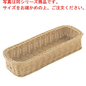 写真は同シリーズ商品です。サイズをお確かめの上、ご注文ください。 洗えるバスケット！ 籐のような手編みのぬくもり、柔らかいのに丈夫なしっかり形状。 生鮮、鮮魚、青果、精肉、ベーカリー等さまざまなシーンで活躍。 【外寸】100mm×280mm...