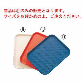 輸入品につき輸送中に発生する多少のキズが入る場合がございます。 商品は11のみの販売となります。サイズをお確かめの上、ご注文ください。 【外寸】270mm×350mm×高さ20mm 【材質】ポリプロピレン