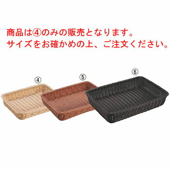 商品は4のみの販売となります。サイズをお確かめの上、ご注文ください。 ナチュラルな質感はそのままに洗える抗菌バスケット ● 水や洗剤でジャブジャブ洗う事ができ、さらに抗菌仕様（JISZ2801規格適合）で清潔です。 使い勝手のいいシンプルな...