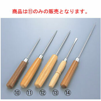 商品は11のみの販売となります。 【全長】200mm