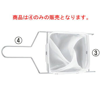 商品は4のみの販売となります。 驚異の極細孔ミクロンメッシュで素早くろ過!! ミルオイルフィルター ●米国NASAの宇宙服技術を採用した、樹脂フィルター ●ろ過機に匹敵するろ過性能で設備の必要なし ●耐熱温度は200℃、揚げ温度のままろ過で...