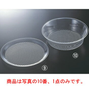 商品は写真の10番、1点のみです。 【外寸】φ327mm×H84mm