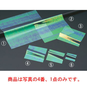 商品は写真の4番、1点のみです。 【外寸】120mm×120mm ●グラス食器などと組み合わせて冷しものの演出に、煮物を包んで陶器、漆器と組み合わせたり 使う人の工夫しだいで四季折々の味わいをより引き立てることができます。