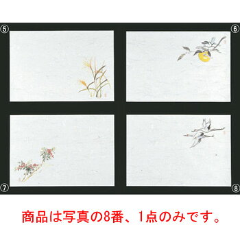 商品は写真の8番、1点のみです。 日本の四季に応じたおもてなし 日々のこまやかな情緒・心情を、春夏秋冬、それぞれ 独特の深い趣を宴席にいかがでしょうか。 【外寸】265mm×390mm ●雲流和紙使用