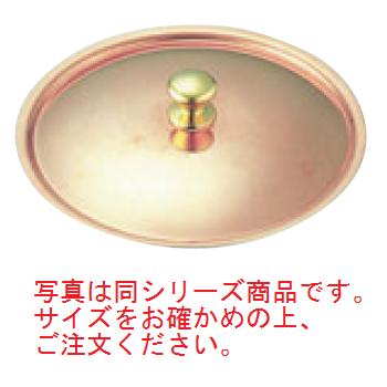 写真は同シリーズ商品です。サイズをお確かめの上、ご注文ください。 【サイズ】10cm用 【外径】105mm 【板厚】1.0mm