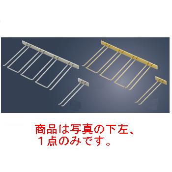 商品は写真の下左、1点のみです。 【外寸】80×233×H30mm 【レール内幅】20mm 【レール奥行】210mm ●グラス最大径φ100まで収納できます。 ※ネジ付