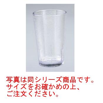 輸入品につき輸送中に発生する多少のキズが入る場合がございます。 写真は同シリーズ商品です。サイズをお確かめの上、ご注文ください。 【外径】φ75mm 【高さ】120mm 【容量】355cc 材質：SAN樹脂　耐熱温度：85℃