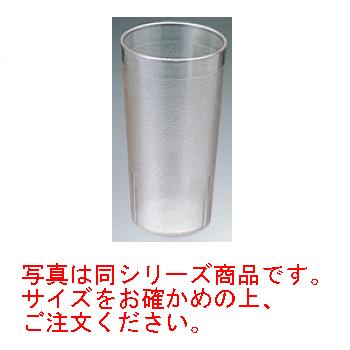 輸入品につき輸送中に発生する多少のキズが入る場合がございます。 写真は同シリーズ商品です。サイズをお確かめの上、ご注文ください。 【外径】φ75mm 【高さ】132mm 【容量】373cc 材質：SAN樹脂　耐熱温度：85℃ ● 内側にくっ...