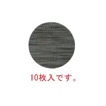 10枚入です。 【外寸】φ95mm 【材質】PVC75％、ポリエステル25％