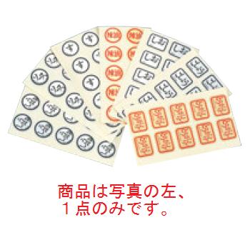 ※当配送方法は同梱、代引き、時間指定不可（ポスト投函）となります。 ※他の商品と同時にご注文頂いた場合には送料が発生致します。 ※商品の配送目安は出荷後2～3日となりますが、北海道や沖縄、離島の場合には1週間程度必要となる場合がございます。...