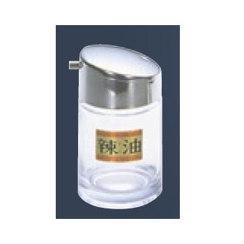 【サイズ】φ52mm×H92mm 【材質】本体／ガラス キャップ／18-8