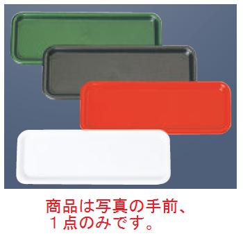 商品は写真の手前、1点のみです。 【サイズ】 外寸：290mm×106mm×H17mm　内寸：262mm×78mm 【材質】ABS樹脂 【耐熱温度】70℃
