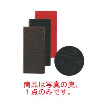 商品は写真の奥、1点のみです。 ■ピンメニュー開発者だから出来たワザ ●ホールと切り込みにより本体とビニールが一体化しました。 ●ピンホール＋コの字切り込み！　メニューがずれないためのひと工夫！！ 【外寸】127×284mm 【サイズ】タテ...
