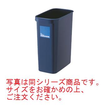 写真は同シリーズ商品です。サイズをお確かめの上、ご注文ください。 【容量】12L 【外寸】172×304×H350mm 【材質】ポリプロピレン