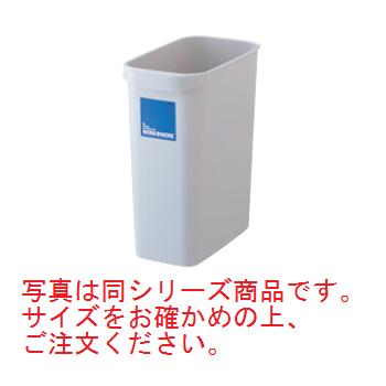 写真は同シリーズ商品です。サイズをお確かめの上、ご注文ください。 【容量】8L 【外寸】147×274×H300mm 【材質】ポリプロピレン