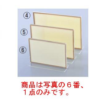 商品は写真の6番、1点のみです。 【外寸】148×H107mm