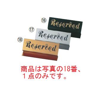 商品は写真の18番、1点のみです。 【外寸】135×H90mm ●片面使用