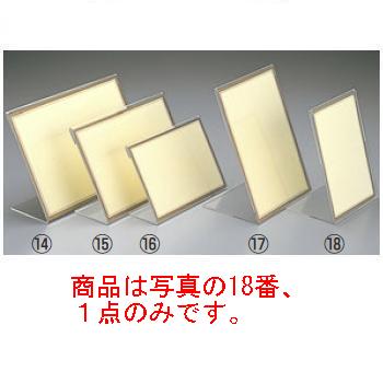 商品は写真の18番、1点のみです。 【外寸】105×H148mm