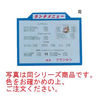 写真は同シリーズ商品です。色をお確かめの上、ご注文ください。 【外寸】205×278mm（B5サイズ） ●使い方はいたって簡単！コピーサイズ用紙（A5、B5、A4、B4）にワープロや 　パソコンでメニューを印刷し、横から挿入するだけ。 ●差...